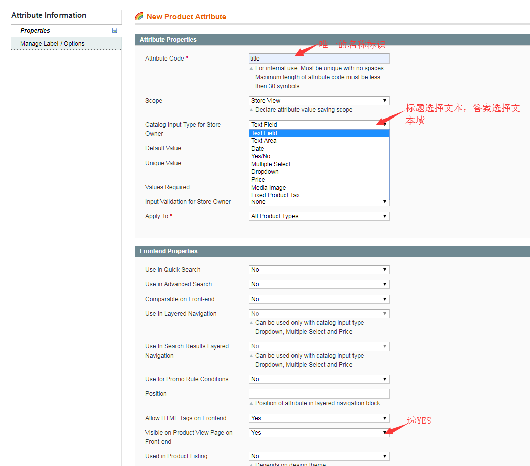 Magento 添加产品faq（上） 跨境电商独立站开发wordpress教程 Magento中文博客