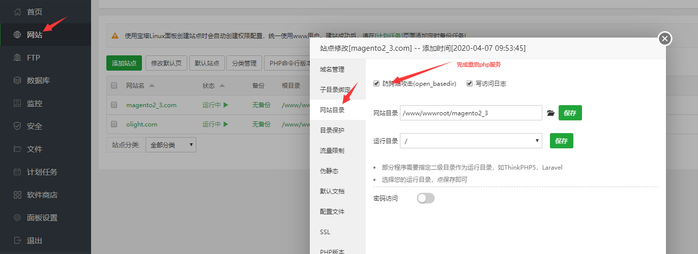 Magento2 安装系列四 安装Magento2.3常见问题与解决方案 - 跨境电商独立站开发_Wordpress教程-Magento中文博客